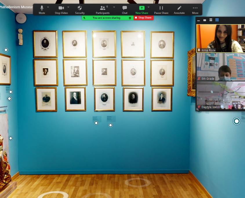 MUSEUM OF PHILHELLENISM - ΜΟΥΣΕΙΟ ΦΙΛΕΛΛΗΝΙΣΜΟΥ