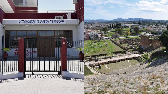 Το 1ο ΓΕΛ Άργους επισκέπτεται διαδικτυακά το Μουσείο Φιλελληνισμού ...